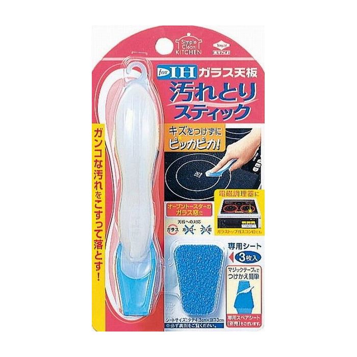 強くこすってもガラス天板を傷つけません。水や洗剤を使わずに、ガンコな汚れを落とすことができます。シートは、サッと付け替えできるマジックテープ交換式です。スティックは握りやすく、こすりやすい形状です。力が加わりやすい先端形状で効果的に汚れを落...