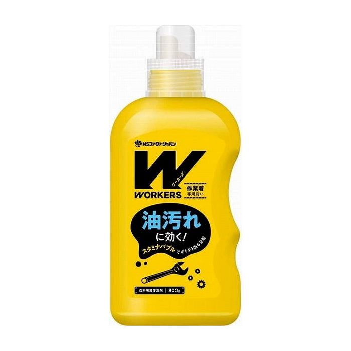頑固な油汚れにすばやく浸透し、汚れを強力に洗浄します。汗・皮脂汚れにも効果を発揮、ニオイをもとから除去します。調理服、運動着、各種ユニホームにも、普段のお洗濯にも使えます。商品区分:日用雑貨品・他製造国:マレーシアメーカー名:NSファーファ...