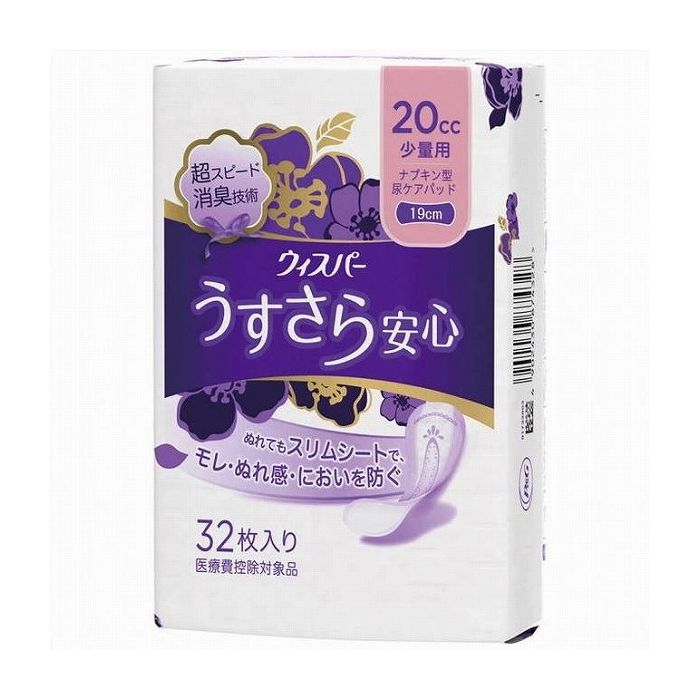 あのウィスパーからついに吸水ケア商品が誕生！ウィスパーうすさら安心なら、ぬれてもスリムシートで、モレ・ぬれ感・においを防ぎます。ウィスパー史上初＊の「超スピード消臭技術」によりニオイをすぐに消臭するほか、うすくてさらさらな「ぬれてもスリムシ...