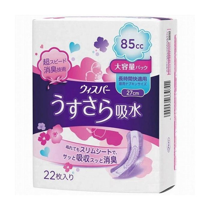 笑ったりくしゃみしたりすると少し漏れてしまう…そんな経験があったら、ウィスパーうすさら。こんなに薄くて漏れないの？と思ったけど大丈夫。あのウィスパーが考えたうすさら。独自のスリムシートがしっかり閉じ込めてモレ安心。しかも薄いから気づかれない...