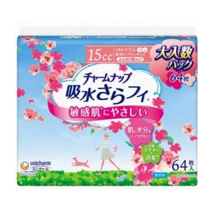 エアクッションシートでお肌負担を低減！吸水後もさらさらふわふわ感が長続き！消臭ポリマー配合。抗菌シート搭載、通気性シートを採用。商品区分:医薬部外品製造国:日本メーカー名:ユニ・チャームサイズ/容量:64枚単品JAN:49031119489...