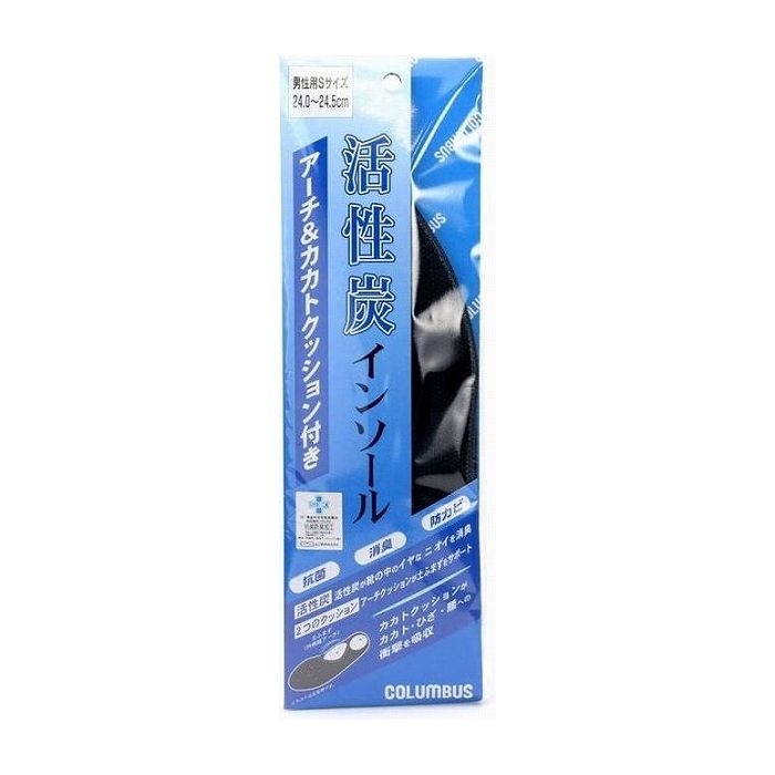 第一層のポリエステルには抗菌防臭加工を施しましたので繊維上の菌の増殖を抑えインソールの表面を清潔な状態に保ちます。第二層の網目状クッションが靴の中の空気を循環させることにより湿気を分散し、低減させます。第三層の吸湿シートが残った湿気を吸収し...