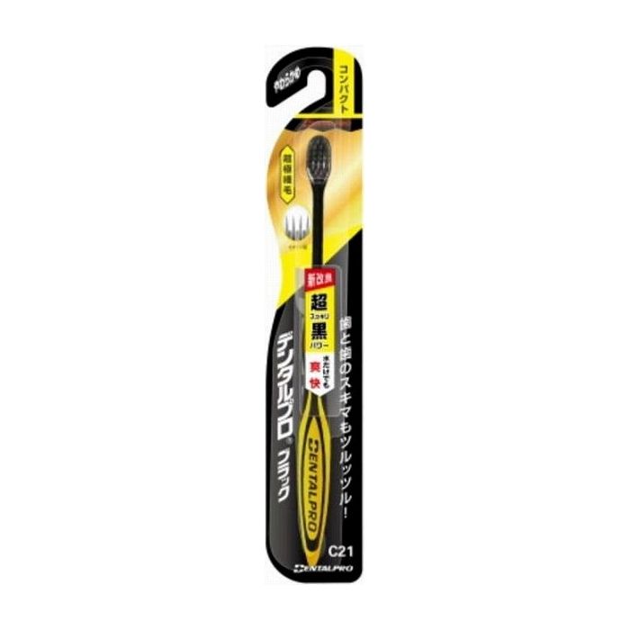 ブラックハブラシの決定版が薄型ヘッドになって改良新発売します。約26％（現行品4.5mm→改良品3.3mm）も薄くなったことで、これまでより更に奥に届きやすくなったことで、口の中での操作性が良くなりました。商品区分:日用雑貨品・他製造国:日...