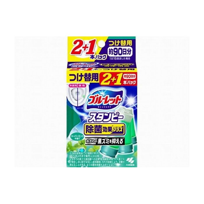 ●流すたびにトイレの水ぎわに薬剤が広がり洗浄成分の働きでしっかり洗浄●汚れ付着防止効果と除菌成分による黒ズミ発生を抑える効果で水ぎわのきれいを保ちお掃除が楽になります●黒ズミの発生原因になる菌の繁殖を抑えます●ノープリントプライス品●お得な...