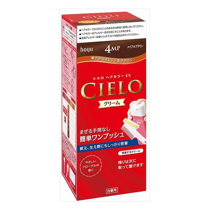 ※こちらの商品は単品（またはパック）商品が6個セットでの販売となります。↓単品商品情報↓ツヤ＆ケア成分配合で「自然なツヤ、美しい髪色」の『シエロ ヘアカラー EX』新登場。白髪までしっかり染まりなめらかな髪に仕上がります。12色の豊富な色揃...