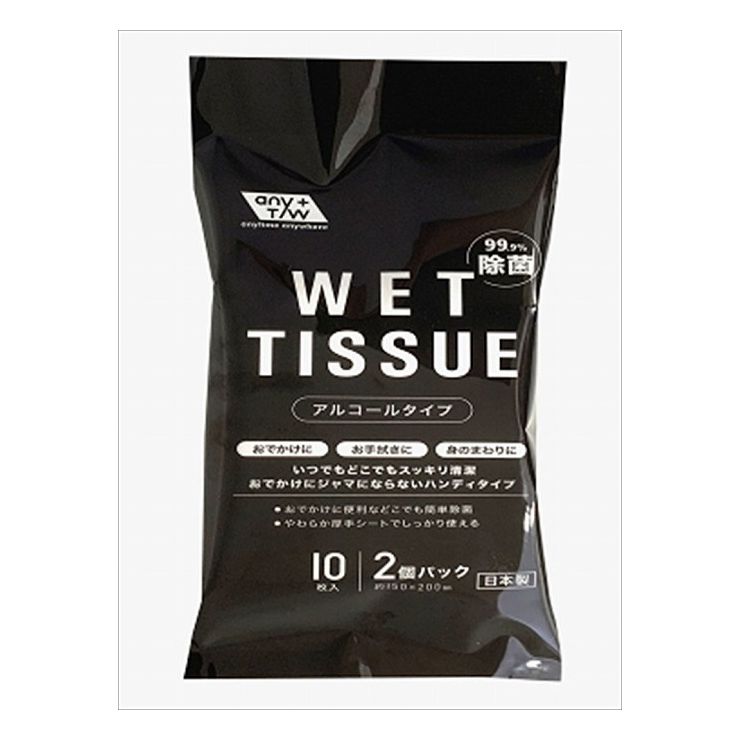 ※こちらの商品は単品（またはパック）商品が3個セットでの販売となります。↓単品商品情報↓99．9％除菌　日本製の除菌ウエットティッシュ商品区分：雑品メーカー名：昭和紙工製造国または加工国：日本内容量：10枚↓ご購入前に必ずお読みください。↓...