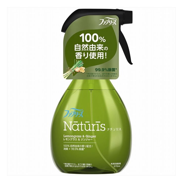 ※こちらの商品は単品（またはパック）商品が3個セットでの販売となります。↓単品商品情報↓植物由来の消臭成分と、100％自然由来の香り。子育て卒業主婦や独身女性を主なターゲット層に、現代の消費者トレンドにあったもうひとつのファブリーズ。商品区...