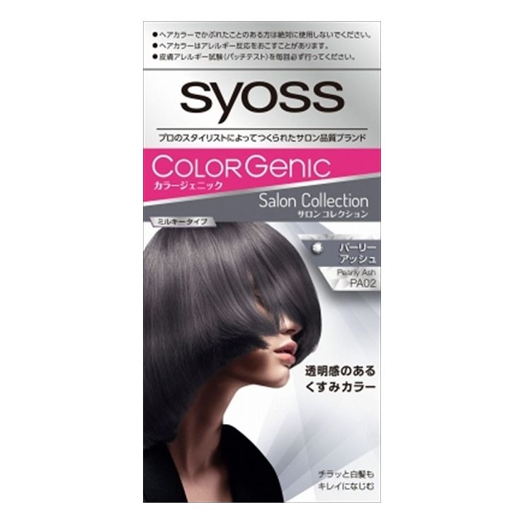 ※こちらの商品は単品（またはパック）商品が6個セットでの販売となります。↓単品商品情報↓スタイリスト厳選した最新サロントレンド。透明感のあるくすみカラー。商品区分：医薬部外品メーカー名：ヘンケルジャパン製造国または加工国：タイ内容量：1個↓...