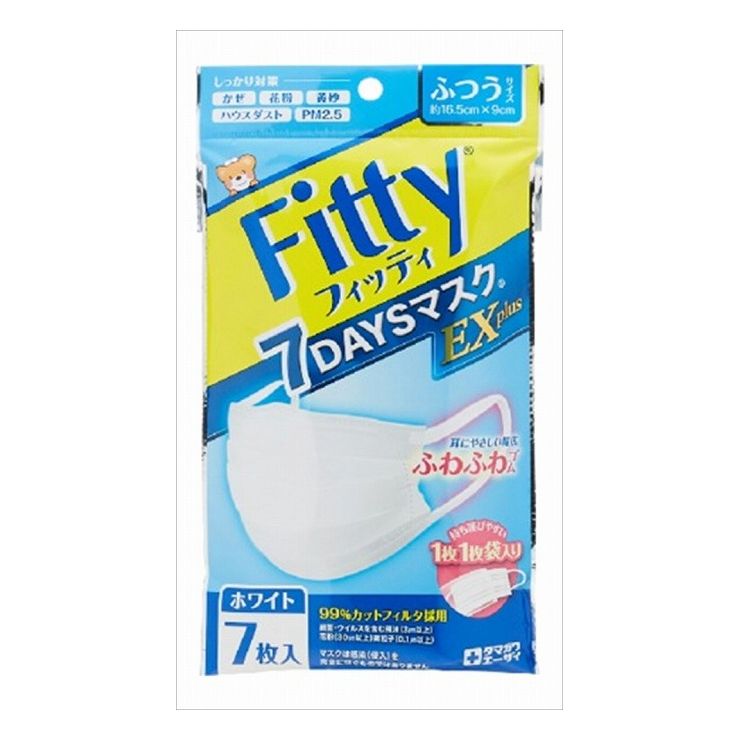 ※こちらの商品は単品（またはパック）商品が6個セットでの販売となります。↓単品商品情報↓立体3層構造で花粉・ほこりをしっかりガード！立体プリーツ加工なので鼻や口を圧迫しません。不快な息苦しさを解消しました。耳が痛くなりにくい幅広ふわふわ耳ゴ...