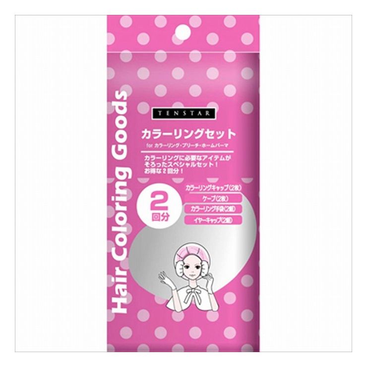 ※こちらの商品は単品（またはパック）商品が6個セットでの販売となります。↓単品商品情報↓カラーリング剤・ブリーチ剤が衣服につくのを防ぎます。カラーリングキャップ、イヤーキャップ、ケープ、手袋のセット。使いきりタイプ。2回分入り。商品区分：雑...