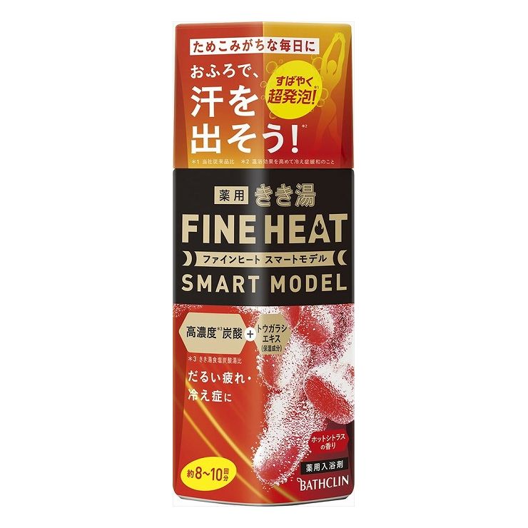 ※こちらの商品は単品（またはパック）商品が6個セットでの販売となります。↓単品商品情報↓ためこみがちな毎日に　おふろで、汗を出そう！※1《スマートモデル》温泉科学…高濃度※2炭酸ガス、硫酸ナトリウム（温泉ミネラル：有効成分）、生薬…ジンジャ...
