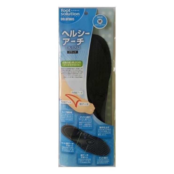 ※こちらの商品は単品（またはパック）商品が6個セットでの販売となります。↓単品商品情報↓足指の付け根を横に走るアーチ（横アーチ）と内側、外側の縦アーチ、この3つのアーチを保持する事で歩行時に足に受ける衝撃を和らげます。3つのアーチを機能させ...
