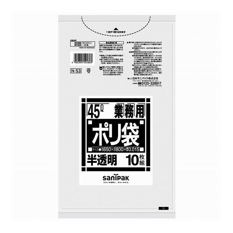 こちらは4902393524803単品が14個セットの商品ページです。以下、単品説明文【単品商品説明】極薄強化ポリのシリーズ【製造者】日本サニパック株式会社【生産国】中華人民共和国【内容量】10枚【代引きについて】こちらの商品は、代引きでの...