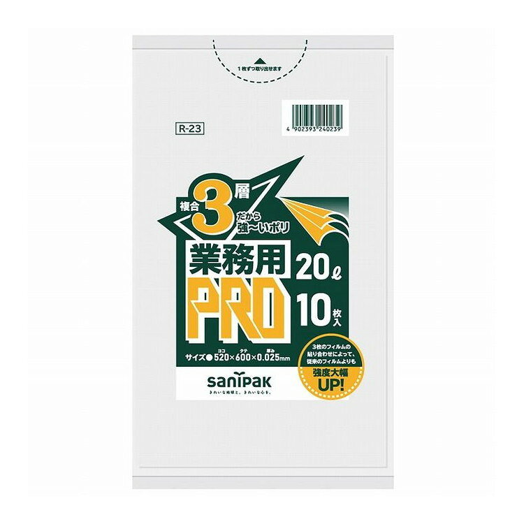こちらは4902393240239単品が11個セットの商品ページです。以下、単品説明文【単品商品説明】●裂けにくい、破れにくい、よく伸びる、複合ポリ袋。【製造者】日本サニパック株式会社【生産国】中華人民共和国【内容量】10枚【代引きについて...