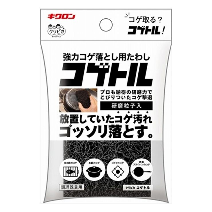 不織布単体タイプ、強力研磨材が頑固なコゲをゴッソリ落とします。商品区分：雑品メーカー名：キクロン製造国または加工国：中華人民共和国内容量：1個↓ご購入前に必ずお読みください。↓※メーカーの都合により予告なくパッケージ、内容等が変更となる場合...