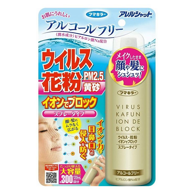 ※こちらの商品は単品（またはパック）商品が6個セットでの販売となります。↓単品商品情報↓アルコールフリー。イオンの力でウイルスを反発、吸着し、髪への付着や鼻や口からのウイルスの侵入を防ぎます。潤水成分「ヒアルロン酸Na」配合。商品区分：雑品...