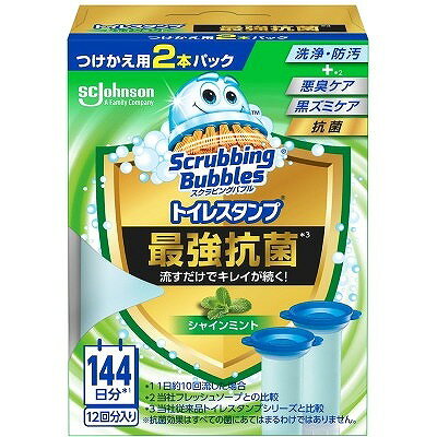 【商品説明】●スタンプするだけで流すたびに洗浄・防汚成分が便器全体に広がる！●12日間お掃除いらずでキレイが長続き！●抗菌効果が続いて黒ズミの発生も防ぐ！商品区分：全成分：界面活性剤(30% ポリオキシエチレンアルキルエーテル)、溶剤、香料...