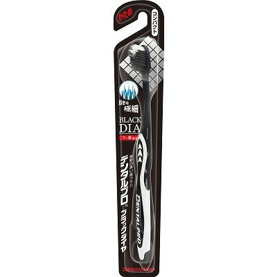【商品説明】デンタルプロブラックダイヤにコンパクトヘッド新登場！穴数1．7倍に増やした超密植毛！「黒の特殊毛」に加え、「フッ素配合ダイヤ毛」を使用。4つの角ので歯面の歯垢を効果的に除去。コンパクトヘッドで隅々まで磨ける。デンタルプロブラック...