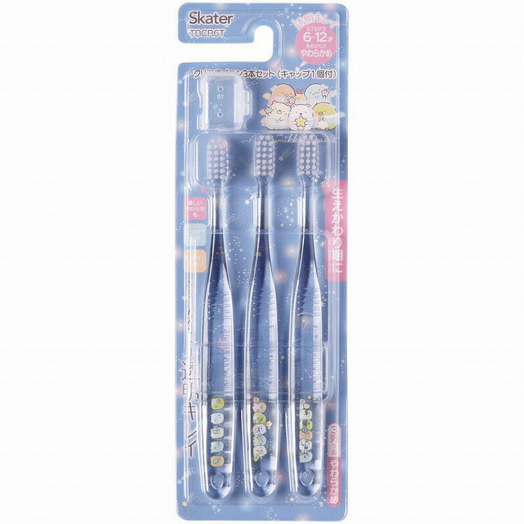 【商品説明】透明感のあるクリアなボディも可愛らしい。生え変わり期に歯みがきの習慣をつけておくのは大切なことですね。かわいいキャラクターと一緒なら毎日の歯みがきも楽しくなること間違いなし。毛の硬さはやわらかめです。奥まで磨きやすいコンパクトヘ...