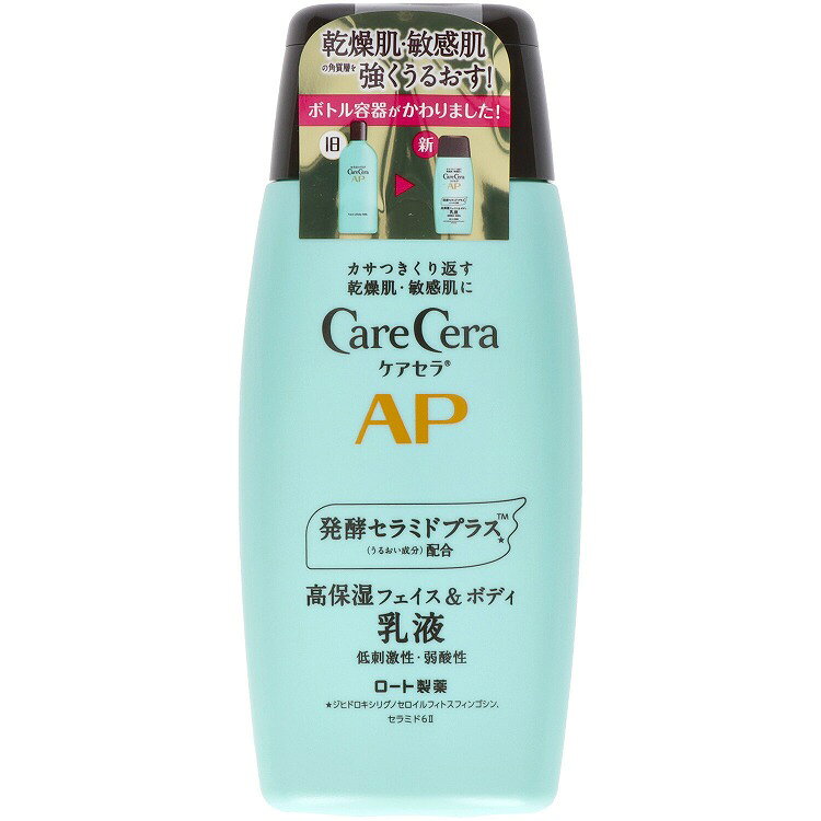 【商品説明】皮膚科学研究から生まれた乳液。セラミドプラス（ジヒドロキシリグノセロイルフィトスフィンゴシン*、セラミド6II*）、ペプチドCP（オリゴペプチド−24*、塩化Na*、塩化K*、ピリドキシンHCl*、セリン*）、天然型セラミド7種...