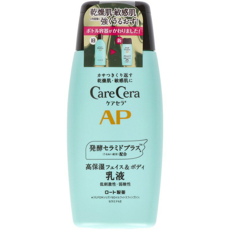 【商品説明】皮膚科学研究から生まれた乳液。セラミドプラス（ジヒドロキシリグノセロイルフィトスフィンゴシン*、セラミド6II*）、ペプチドCP（オリゴペプチド−24*、塩化Na*、塩化K*、ピリドキシンHCl*、セリン*）、天然型セラミド7種...