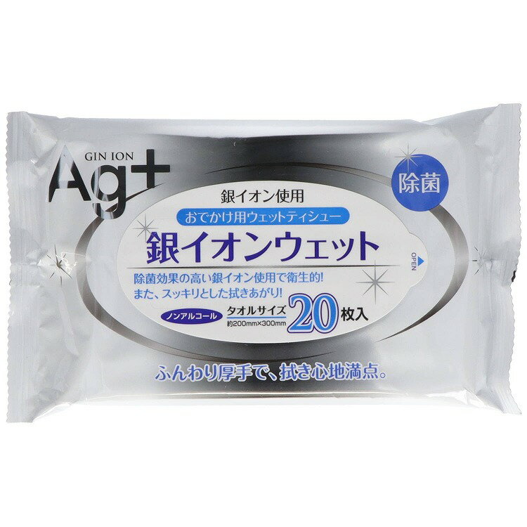 【商品説明】除菌効果の高い銀イオン使用で衛生的、また、スッキリとした拭きあがり。商品区分：全成分：メーカー名：ペーパーテック生産国：日本内容量：20枚【代引きについて】こちらの商品は、代引きでの出荷は受け付けておりません。【送料について】北...
