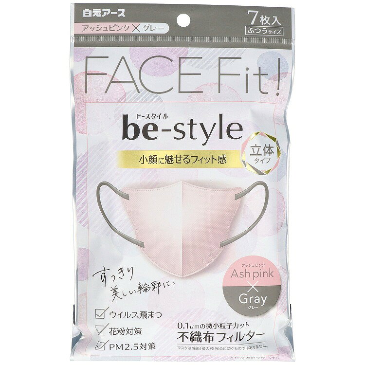 【商品説明】小顔に魅せるフィット感の女性用立体マスク。すっきりみせるスマートカット。メイクがつきにくくやさしい肌ざわり。0．1μmの微小粒子カットの不織布フィルター。マスクの色：アッシュピンク、耳ひも：グレー。商品区分：全成分：●本体・フィ...