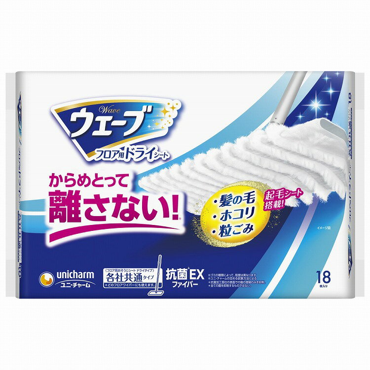 【商品説明】最長1．5cmロング毛束のからめるファイバーが、髪の毛や溝に入った微細なホコリなどの細かいゴミも巻き込んで離しません。更に、特許技術の「ゴミとりポケット」が砂粒つぶ・パンくずまで残さずキャッチ！ふわふわのファイバーが小さなゴミか...