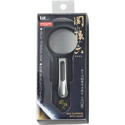 【商品説明】従来のルーペ付きツメキリのルーペ部分が更に大口径に。窓が大きくなってより見やすく切りやすさUP。ツメが飛び散らないストッパーケース付き。Mサイズ。商品区分：全成分：メーカー名：貝印生産国：日本内容量：1本【代引きについて】こちら...