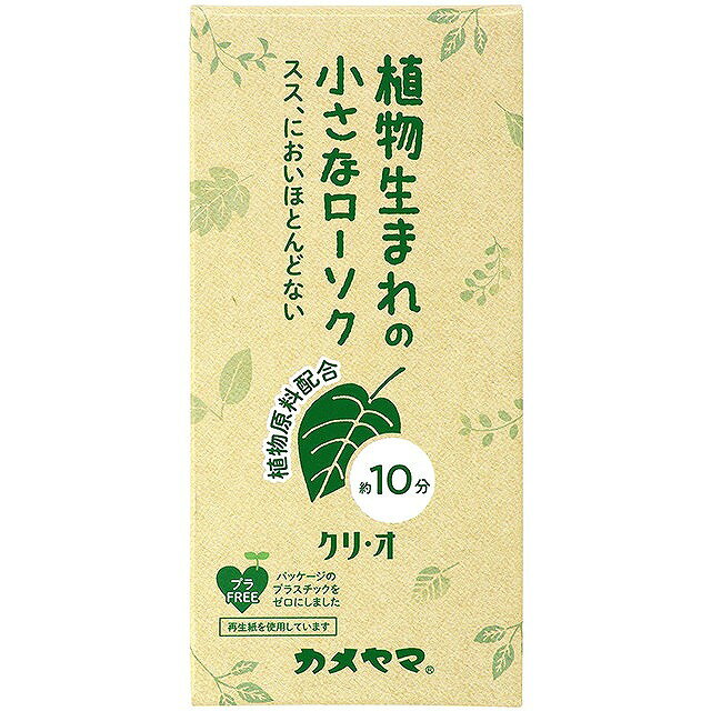【商品説明】植物原料を約60％配合した地球にやさしいエコローソク。ススが少なく、仏壇が汚れにくく熱による曲がりに強く耐熱性があり夏場でも曲がりや油じみなどが発生しにくいです。商品区分：全成分：植物性ワックス、パラフィンワックスメーカー名：カ...