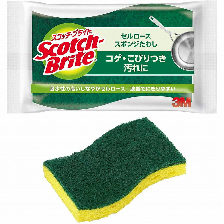 【商品説明】抗菌セルローススポンジたわし研磨粒子つき抗菌セルローススポンジたわしです。商品区分：全成分：ポリエステル不織布(研磨粒子つき) セルローススポンジ(植物せんい素)メーカー名：スリーエムジャパン生産国：カナダ内容量：1個【代引きに...