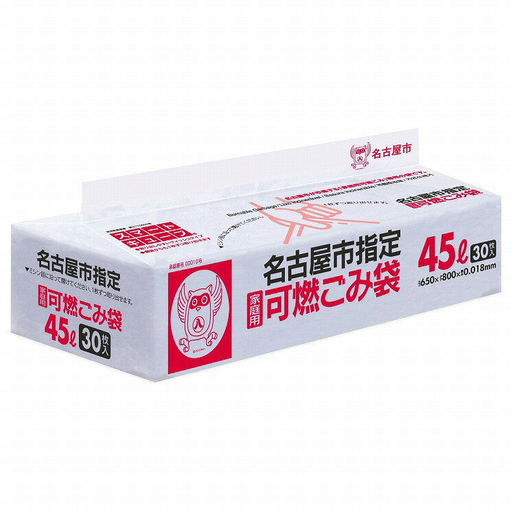 【商品説明】名古屋市指定家庭用可燃ごみ袋商品区分：全成分：メーカー名：日本サニパック生産国：インドネシア内容量：30枚【代引きについて】こちらの商品は、代引きでの出荷は受け付けておりません。【送料について】北海道、沖縄、離島は送料を頂きます。