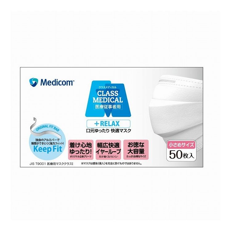 【商品説明文】口もとゆったりなのにピッタリフィットでしっかりガード成分：ポリプロピレン不織布3層構造メーカー名：arメディコムインクアジア原産国：中華人民共和国内容量：50枚【代引きについて】こちらの商品は、代引きでの出荷は受け付けておりま...