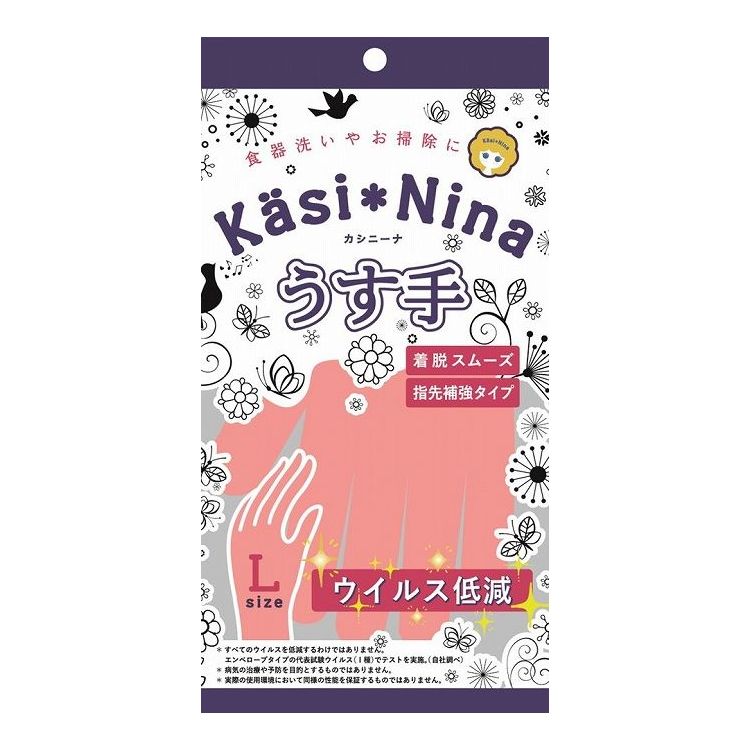 ※こちらの商品は単品商品（JANコード管理）が6個セットでの販売となります。↓以下、単品商品内容↓ウィルス低減効果。指先強化タイプ。ポリマー加工で着脱容易。■製造国：日本■メーカー名：オカモト■サイズ/容量：1双 ※メーカーの都合により予告...