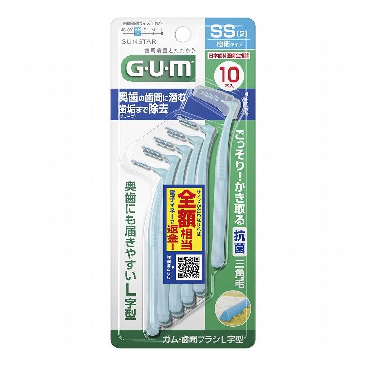 【商品説明文】歯間の歯周プラーク(歯垢)除去で歯周病対策。奥歯にも届きやすいl字型。抗菌三角毛がエッジでかき取るので歯周プラークを効果的に除去します。極細タイプ。【代引きについて】こちらの商品は、代引きでの出荷は受け付けておりません。【送料...