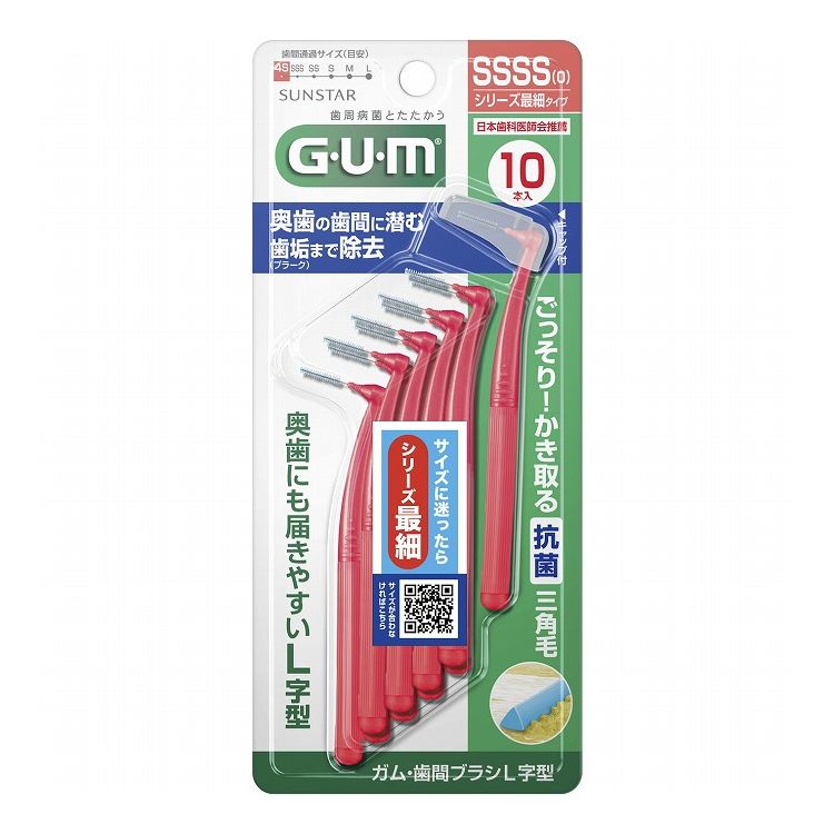 【商品説明文】歯間の歯周プラーク(歯垢)除去で歯周病対策。奥歯にも届きやすいl字型。抗菌三角毛がエッジでかき取るので歯周プラークを効果的に除去します。シリーズ最細タイプ。【代引きについて】こちらの商品は、代引きでの出荷は受け付けておりません...