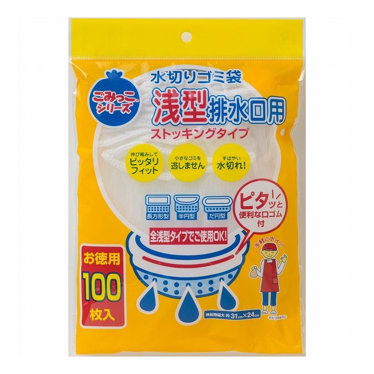 【商品説明文】●伸縮自在のストッキング素材なので、様々な形状の生ゴミカゴにフィットします●水切れが良く、小さなゴミも逃がさない高性能●100枚入です。【代引きについて】こちらの商品は、代引きでの出荷は受け付けておりません。【送料について】北...