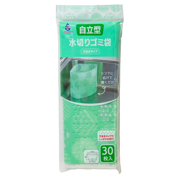 【商品説明文】●さわやかな柄で生ゴミがみえにくい！●穴あきタイプでしっかり水切りが出来ます。●丈夫な素材でしっかり水が絞れます。【代引きについて】こちらの商品は、代引きでの出荷は受け付けておりません。【送料について】北海道、沖縄、離島は送料...