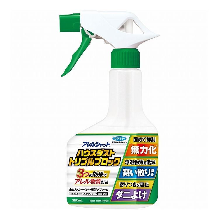 【商品説明文】ハウスダストの舞い上がりを防止。布製品に付着したアレル物質をまとめて固め、舞い上がりを抑えます。アレル物質を無力化。無機成分(塩化アルミニウム)の効果で、アレル物質を無力化させます。ダニをよせつけない。ダニを誘引する臭いを消臭...