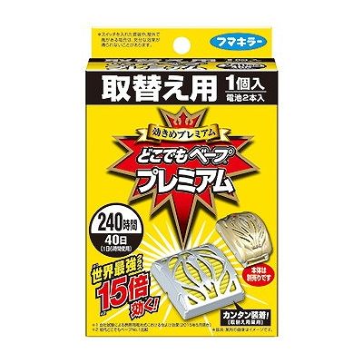 【商品説明文】「どこでもベープ プレミアム」の器具に使える薬剤です。【代引きについて】こちらの商品は、代引きでの出荷は受け付けておりません。【送料について】北海道、沖縄、離島は送料を頂きます。