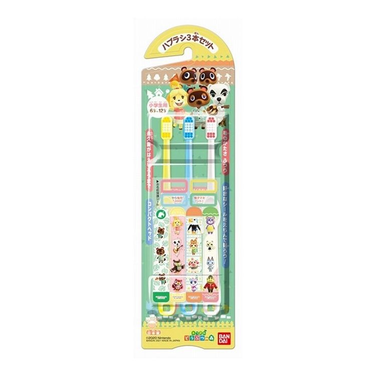 ※こちらの商品は単品商品（JANコード管理)の商品が12個セットでの販売となります。↓↓以下、単品商品説明分↓↓『あつまれどうぶつの森』のお徳用3本セット。歯ぐきを傷めない丸い毛先、奥歯まで磨きやすいコンパクトヘッド。正しい握り方がわかりや...