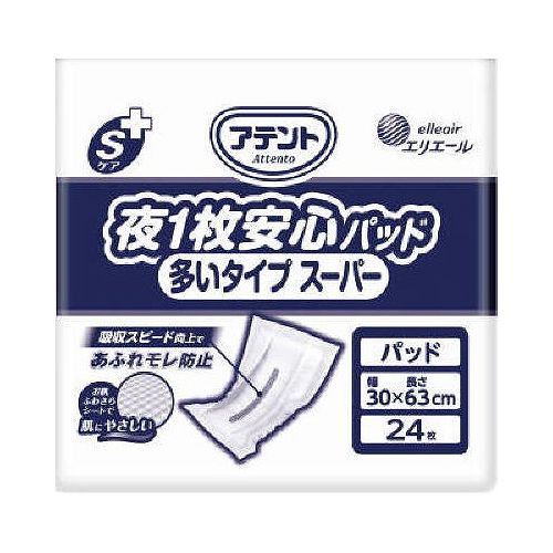 【商品説明文】●2層の吸収体にスリットを設けて、モレ防止●2層の吸収体にスリットを設けて、モレ防止●ふわふわな立体的形状でお肌に触れる面積を減らした「お肌ふわさらシート」を採用【代引きについて】こちらの商品は、代引きでの出荷は受け付けており...