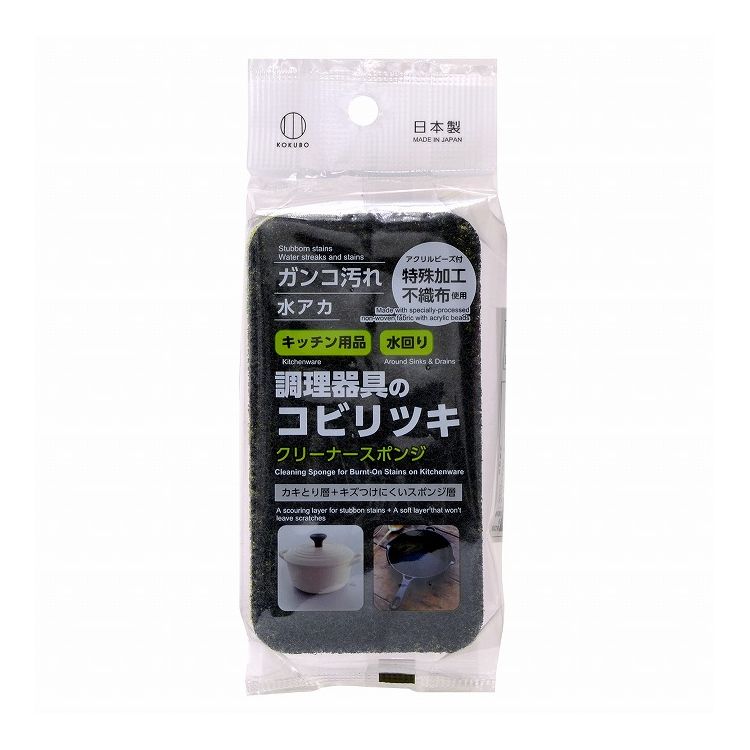 【商品説明文】カキとり層＋キズつけにくいスポンジ層。アクリルビーズ付。特殊加工不織布使用。キッチン用品・水回りに。成分：ナイロン不織布、ポリウレタンフォームメーカー名：小久保工業所原産国：日本内容量：1個【代引きについて】こちらの商品は、代...