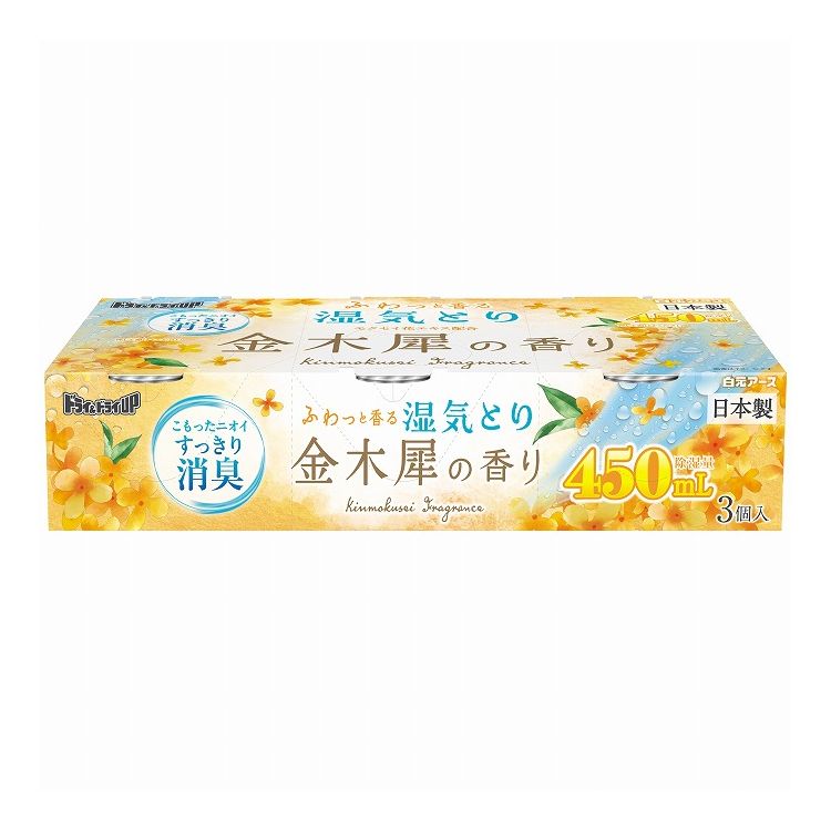 【商品説明文】湿気を吸って液がたまるタイプの除湿剤です。1個でたっぷり450ml除湿します。(3個入り)こもったイヤなニオイを金木犀の香りでさわやかに消臭します。使用期間：2〜6ヶ月。【代引きについて】こちらの商品は、代引きでの出荷は受け付...