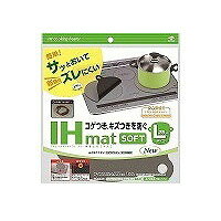 【商品説明文】取り付け簡単！サッとおいてズレにくい！！東洋アルミのihマットは「使うときだけ敷く」タイプ。うすくて不燃性の安心安全。【代引きについて】こちらの商品は、代引きでの出荷は受け付けておりません。【送料について】北海道、沖縄、離島は...