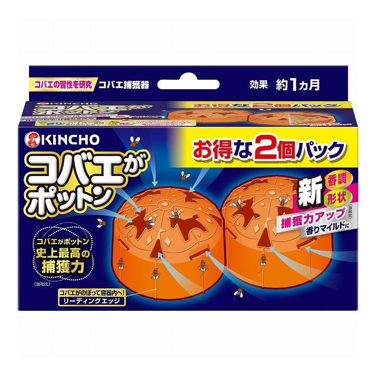 【商品説明文】置くだけ簡単 コバエ捕獲器【代引きについて】こちらの商品は、代引きでの出荷は受け付けておりません。【送料について】北海道、沖縄、離島は送料を頂きます。
