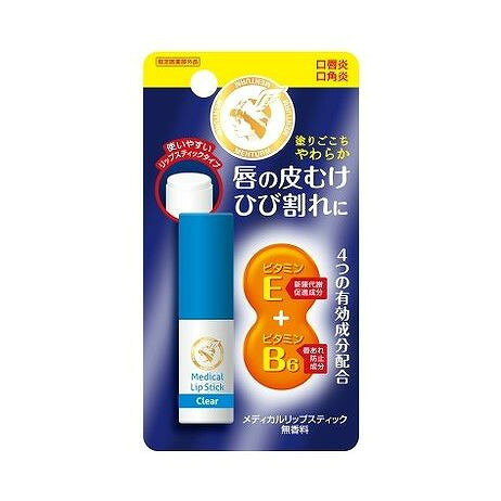 【商品説明】口唇炎、口角炎などのひどい唇荒れに。無香料・スティックタイプ。成分＜成分・分量＞(本品100g中)・ピリドキシン塩酸塩0.1g、アラントイン0.5g、グリチルレチン酸0.3g、トコフェロール酢酸エステル0.2g・添加物として、パ...