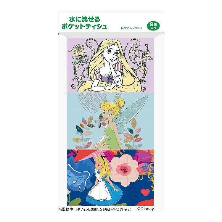 【商品説明】ディズニークラシックデザインの水に流せるポケットティシュです。成分パルプ100％メーカー名ハヤシ商事内容量9個生産国・加工国日本商品区分日用雑貨品、他【代引きについて】こちらの商品は、代引きでの出荷は受け付けておりません。【送料...
