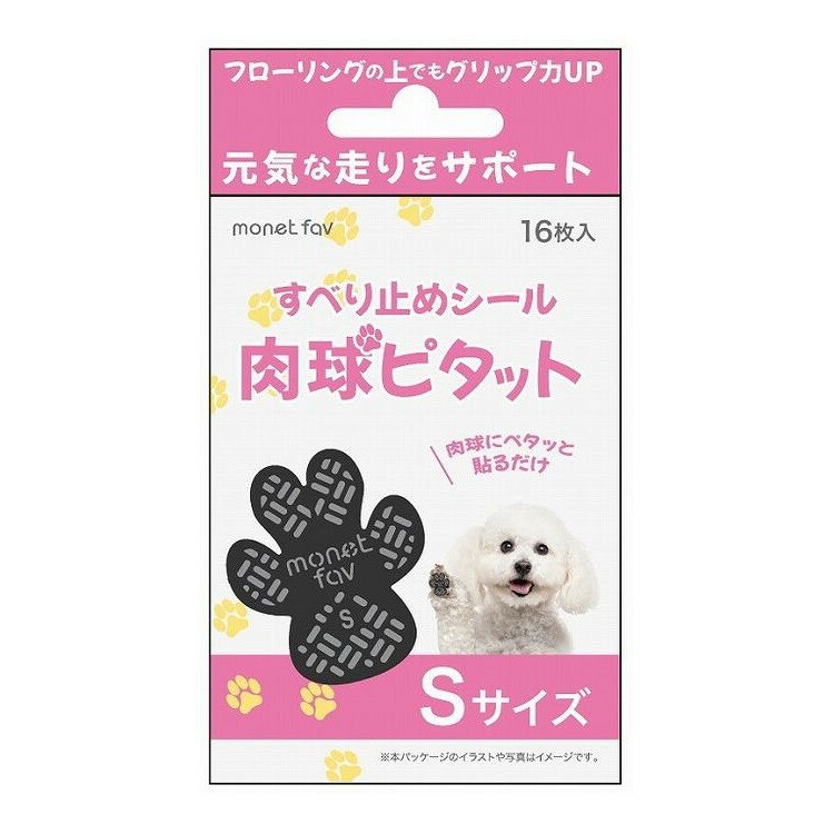 【商品説明】わんちゃんの足腰の負担を軽減成分素材：綿、シリコーン、粘着剤メーカー名日翔内容量16枚生産国・加工国中華人民共和国商品区分日用雑貨品、他【代引きについて】こちらの商品は、代引きでの出荷は受け付けておりません。【送料について】北海...