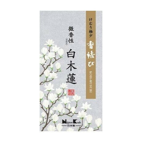 【商品説明】春を待ちわびて咲く、白木蓮の気品ある甘い香りのお線香です。成分タブ粉、香料メーカー名日本香堂内容量110G生産国・加工国日本商品区分日用雑貨品、他【代引きについて】こちらの商品は、代引きでの出荷は受け付けておりません。【送料につ...